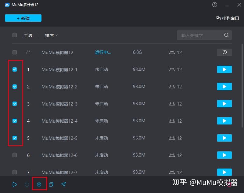 模拟器多开如何同步操作？如何同时操作多个模拟器？ - 知乎