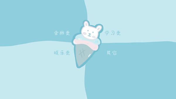 高清桌面分区壁纸，高效整理桌面（无水印） - 知乎