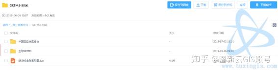 DEM下载及等高线制作教程 - 知乎