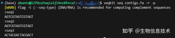 生信工具 | SeqKit - 知乎
