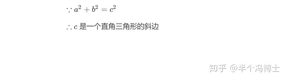 如何用LaTeX打出"因为"-∵、"所以"∴？ - 知乎