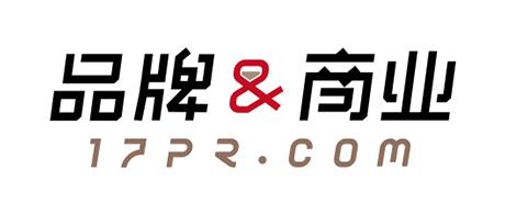 17PR中文定名“品牌与商业” - 知乎