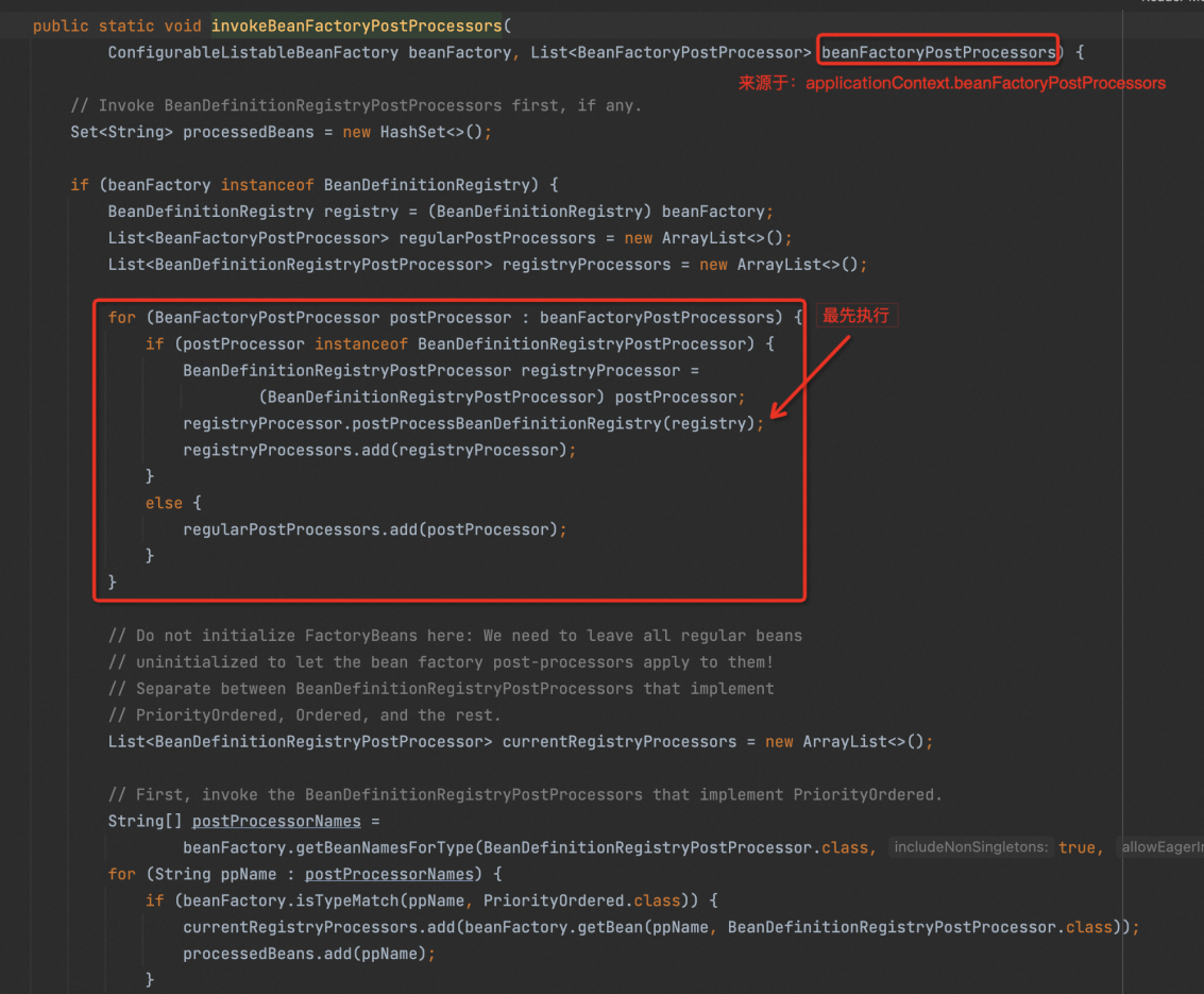 Spring Boot ｜如何让你的 bean 在其他 bean 之前完成加载 - 知乎