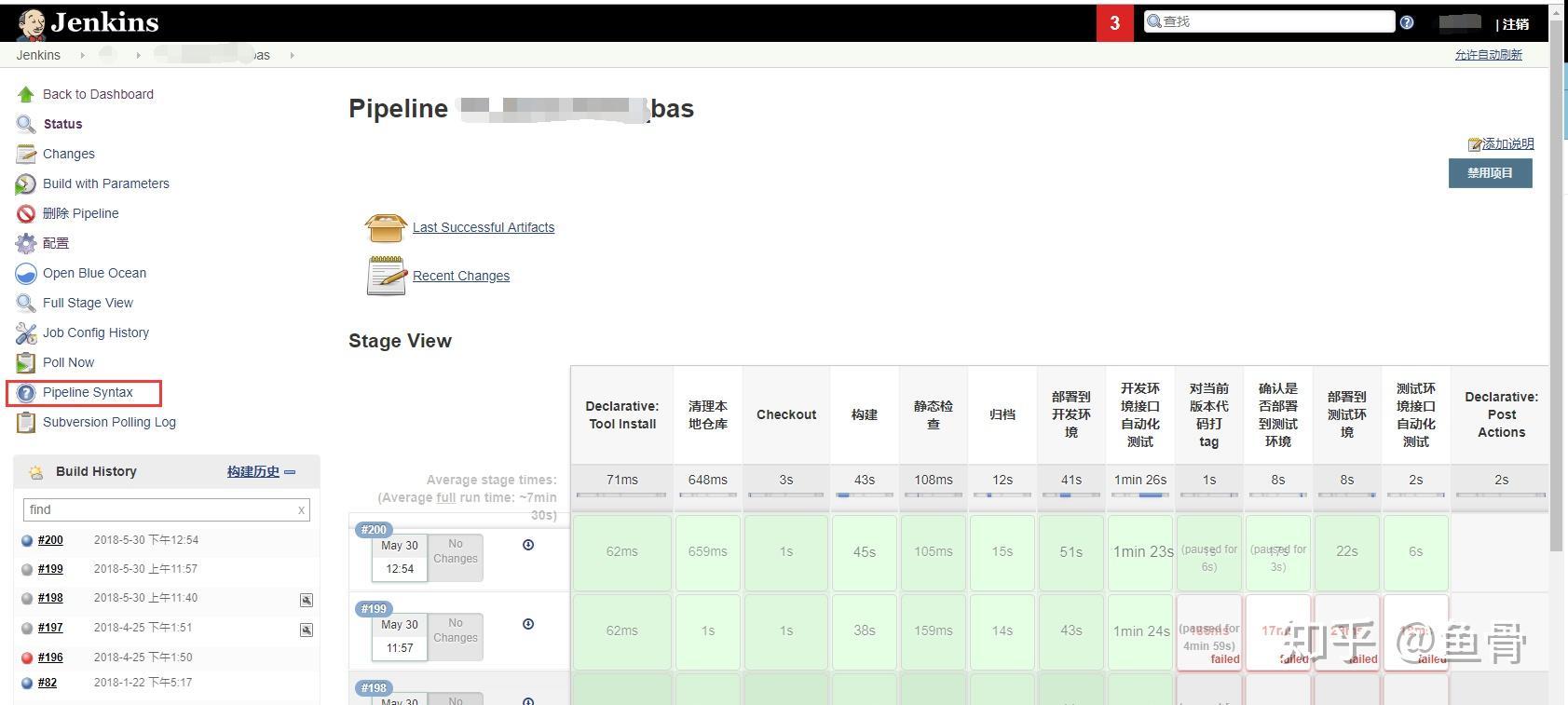 Jenkins pipeline脚本编写实践分享（一）上篇 - 知乎