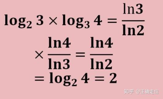 高中数学必修1知识点（附：对数函数详解+高考真题解析），过来人教你秒杀技巧，快速得分！ - 知乎