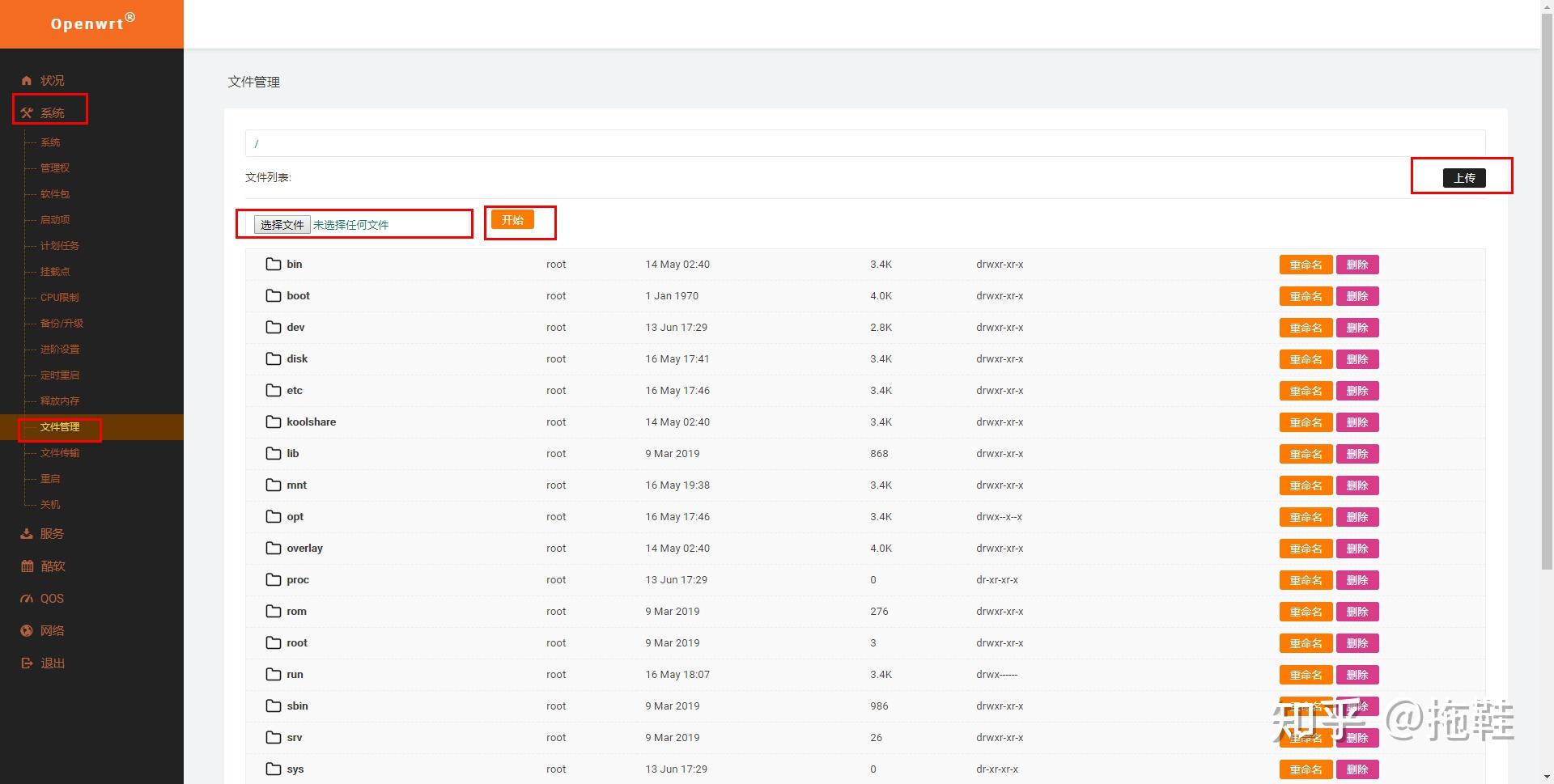 网心云容器魔方如何安装一文看懂（docker） - 知乎