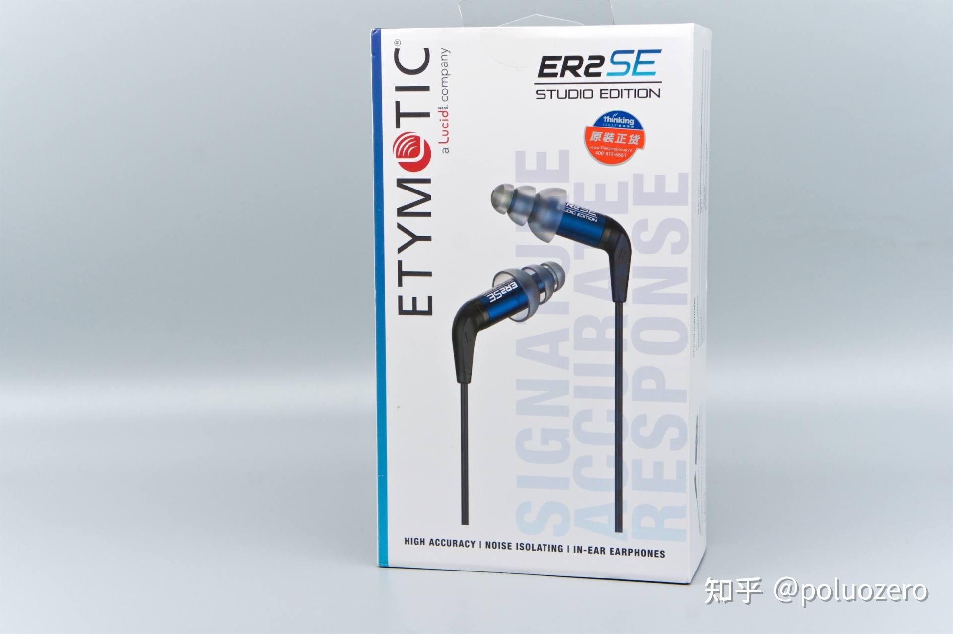 如何评价音特美的动圈新品er2se？ - 知乎