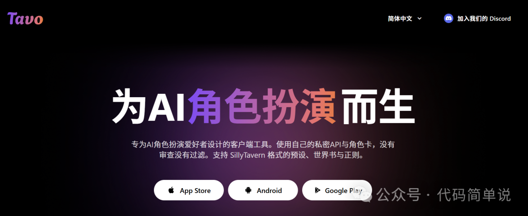 Tavo app无限制AI酒馆下载教程 | ai女友 | 虚拟恋人 | AI角色扮演 | SillyTavern安卓版 - 知乎