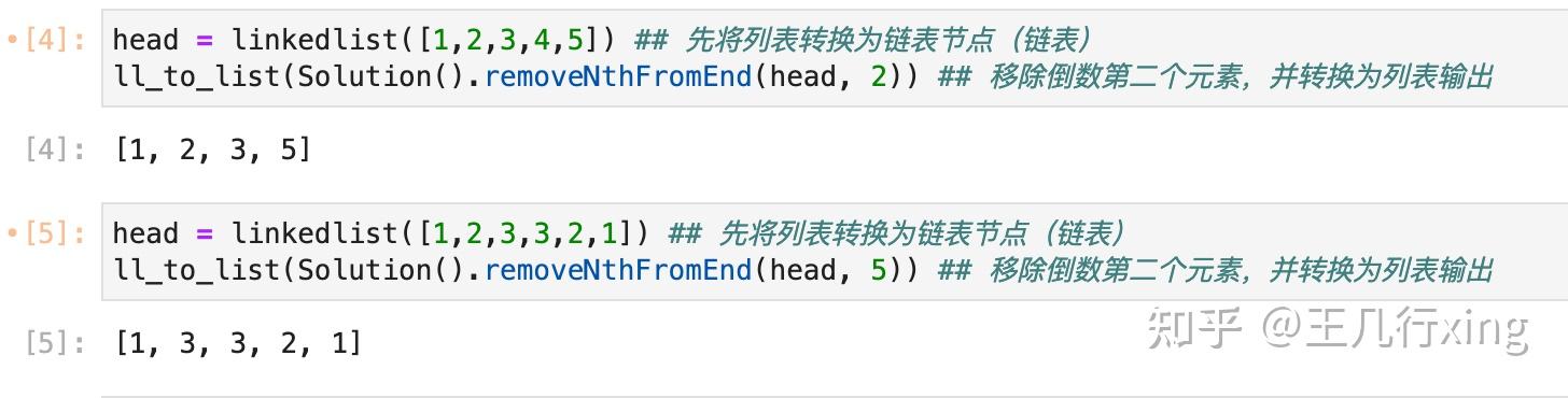 【python 转码刷题】leetcode 19m 删除链表倒数第n个节点 Remove Nth Node From End Of List 知乎