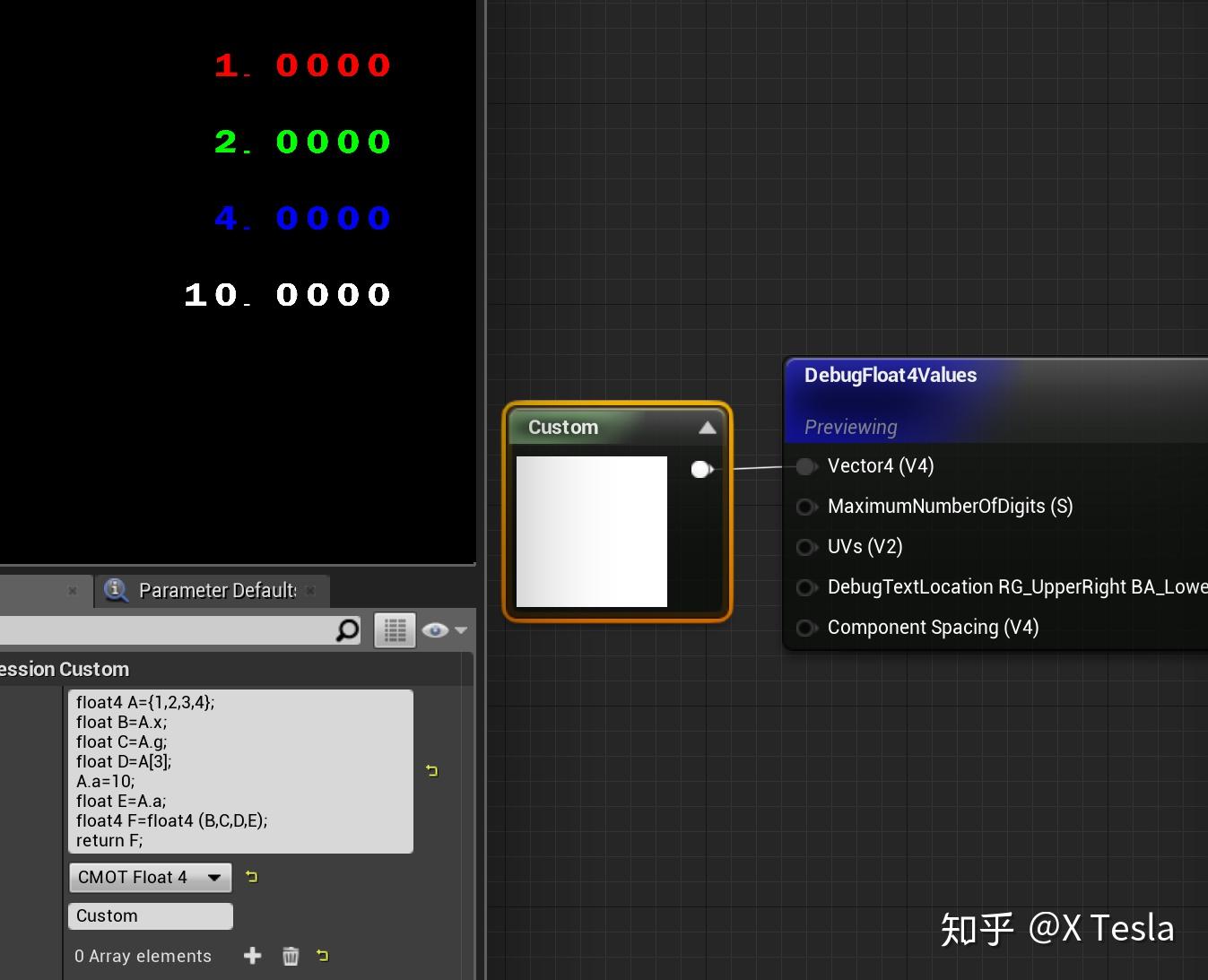 【UE4】HLSL语言基础 - 知乎
