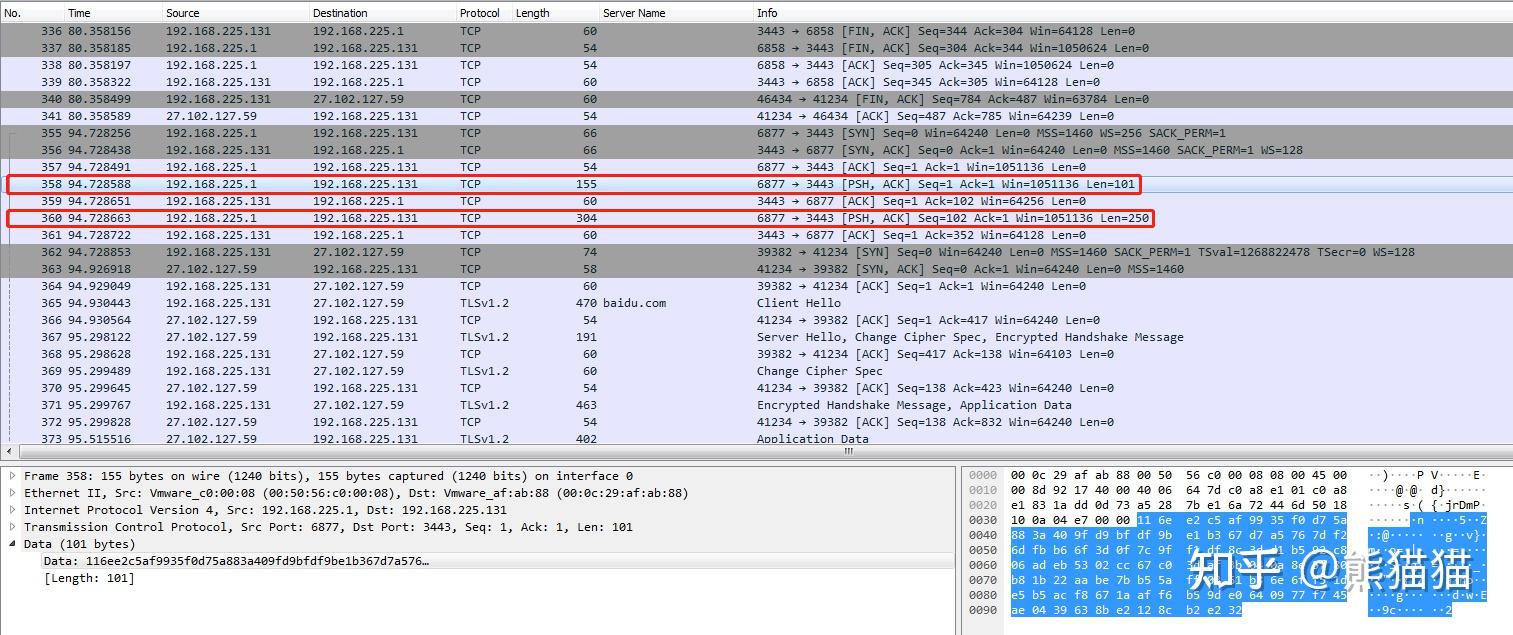 新版Shadow-TLS隐蔽加密通道流量分析 - 知乎