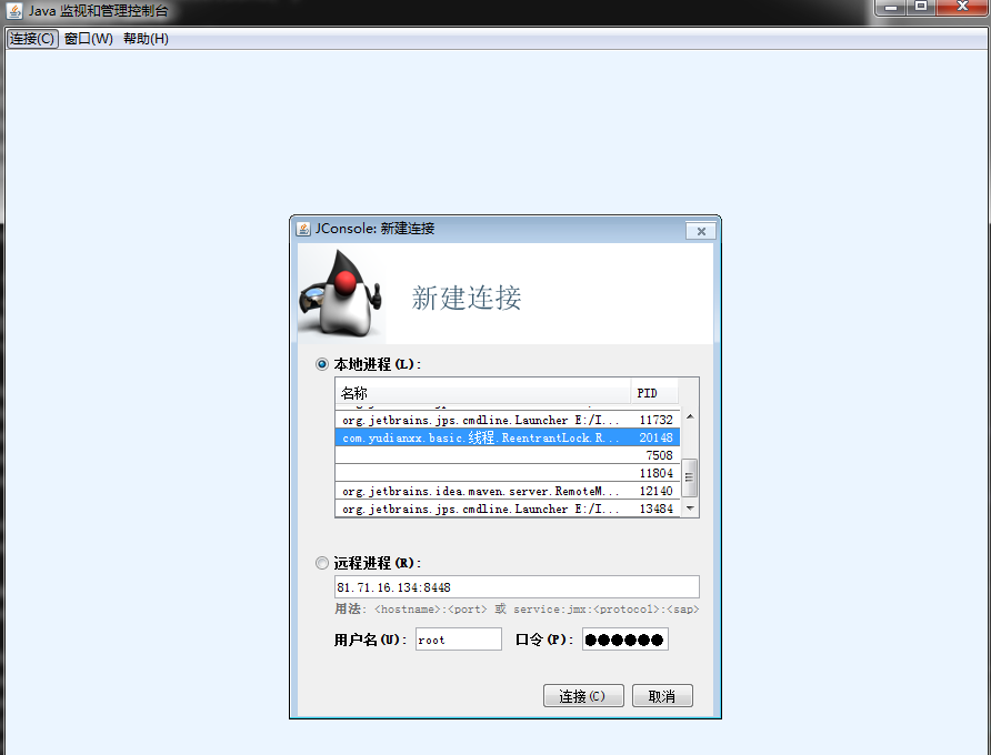 4个java死锁检测工具：jstack、jconsole、jvisualvm、jmc - 知乎