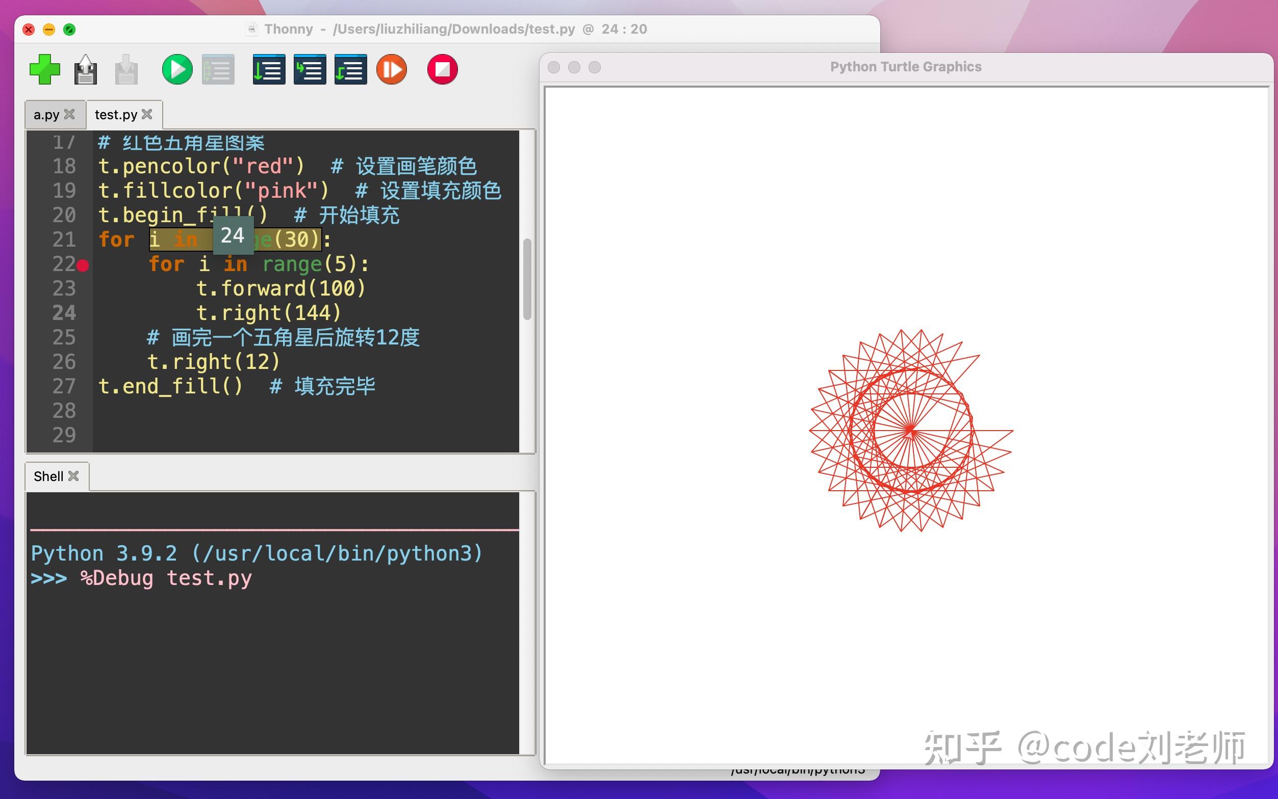 Thonny，更适合青少年学习编程的IDE工具。 - 知乎