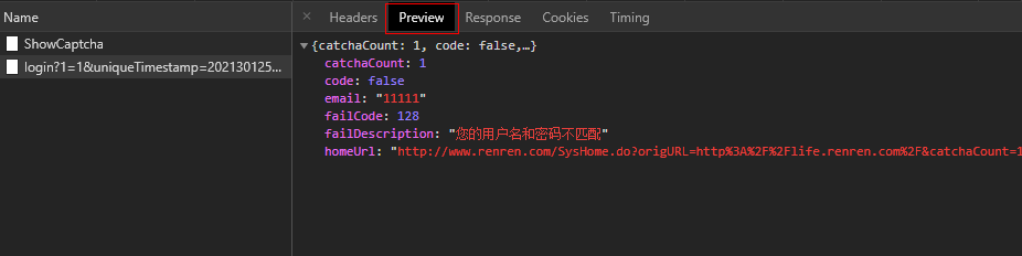 chrome F12 开发者工具学习 - 知乎