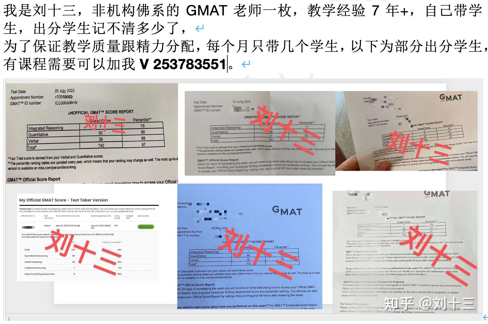 gmat的og、prep题目去哪里获得？ - 知乎