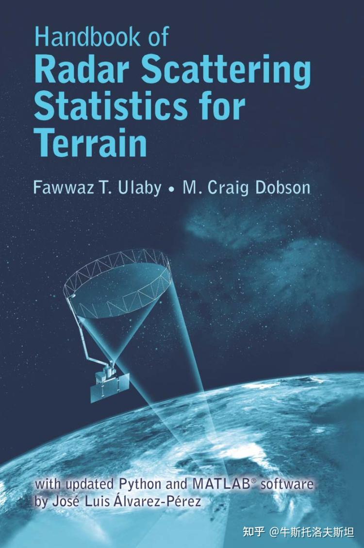 雷达国外必看电子书籍汇总 - 知乎