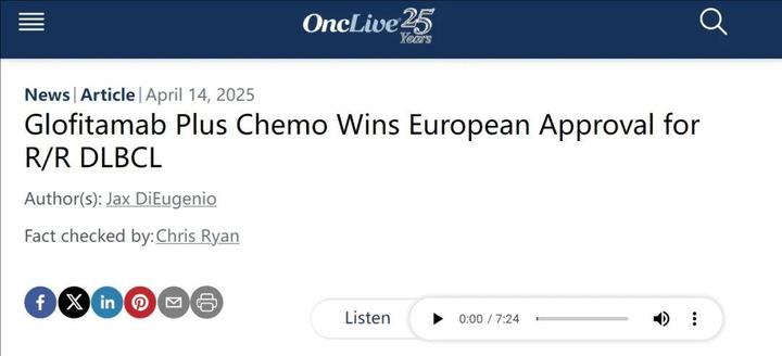 2025年4月14日双特异性抗体药物格菲妥单抗(Glofitamab、高罗华/Columvi)在欧盟获批用于弥漫大B细胞淋巴瘤 - 知乎