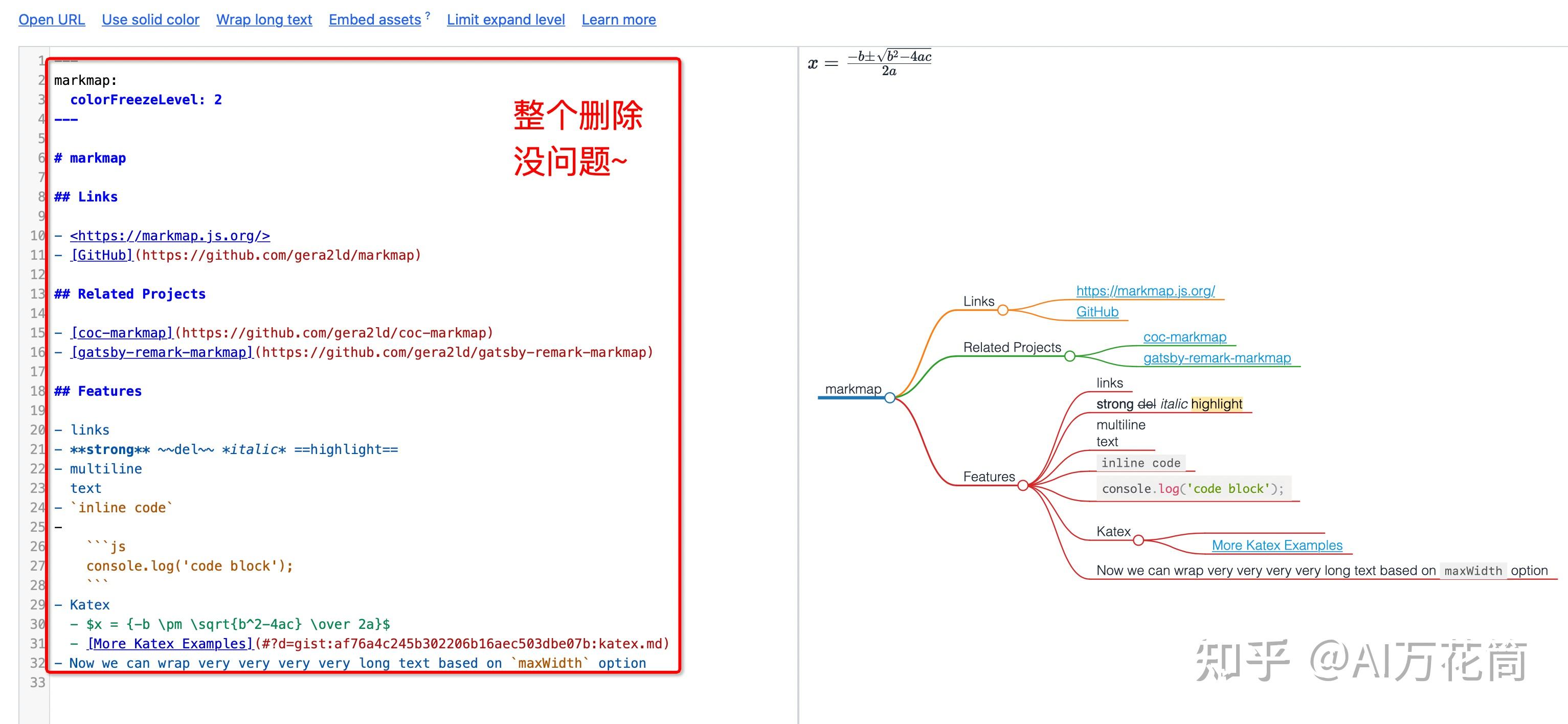 ChatGPT+Markmap 3秒出思维导图，工作效率加加加加加倍！ - 知乎