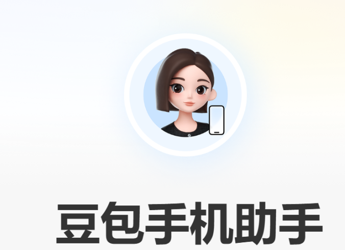 花 3499 元买工程机？nubia M153 + 豆包 AI 助手实测，答案出乎意料 - 知乎