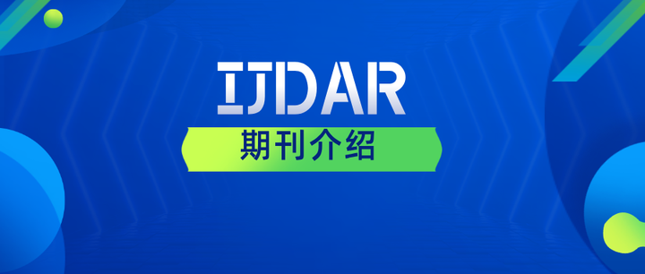 ocr领域新手怎么学？这本CCF-C,SCI 4区期刊文章你需要看！ - 知乎