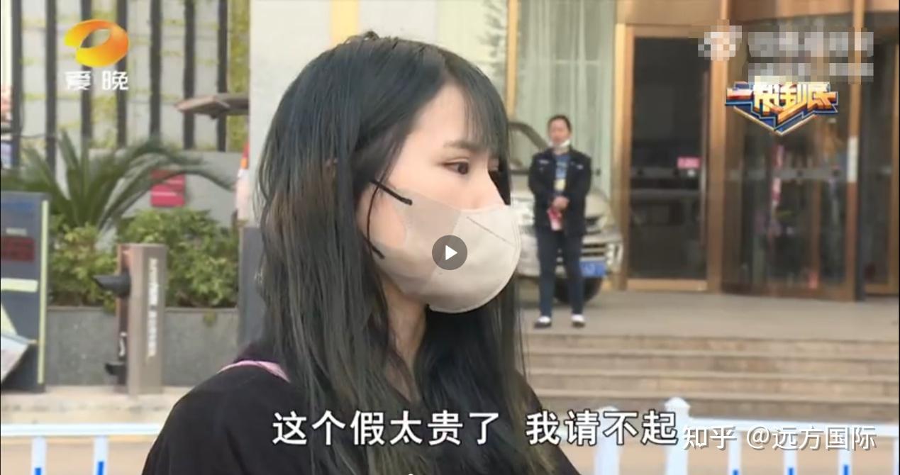主播奔丧请假4天被告知扣除全部底薪，公司称直属亲戚也只有3天丧假 知乎