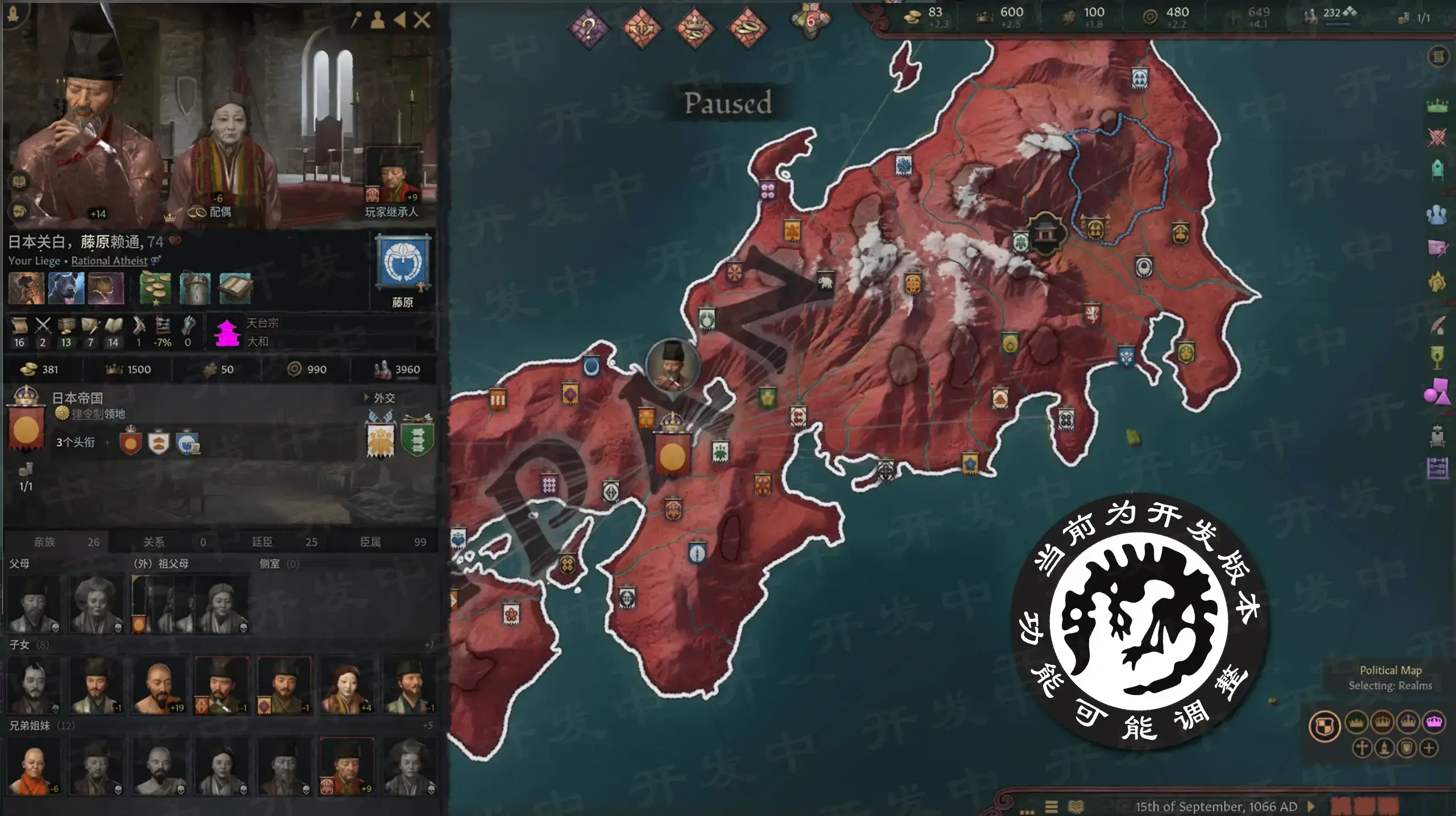 【旧梦精读】逐字解读溥天之下开发日志 十字军之王3 ck3 第172期开发日志 - 知乎