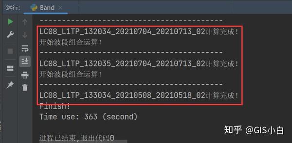 【ArcGIS教程】（136）ArcPython（17）——Landsat波段组合批量计算 - 知乎