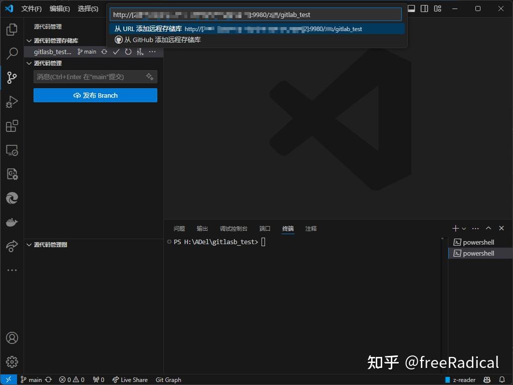 Windows搭建私人gitlab服务器——全流程 - 知乎