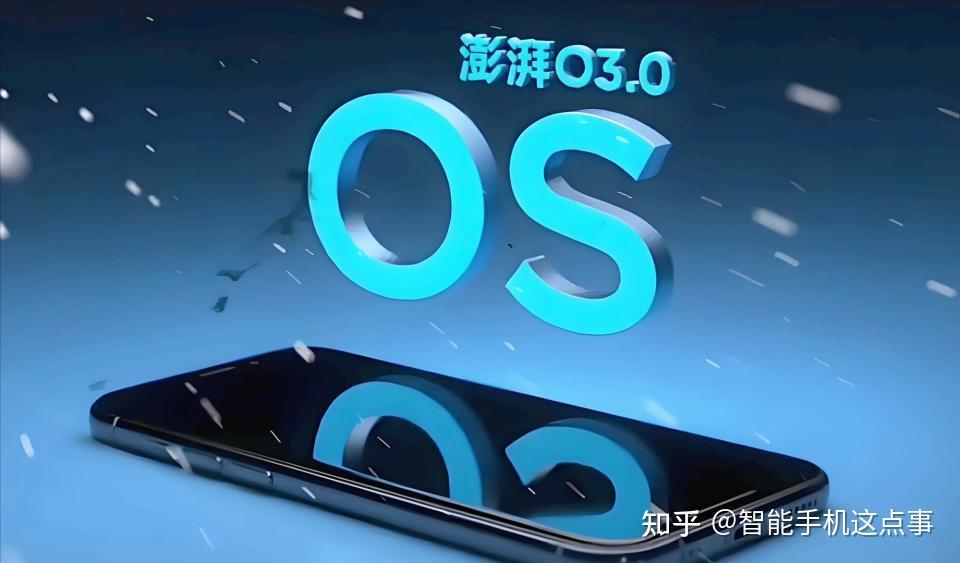 澎湃OS3再次被确认：动画效果+升级版AI，灵动岛成亮点 - 知乎
