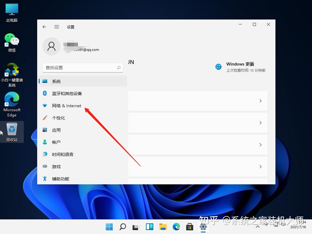 Win11无法访问网络位置怎么办？Win11无法访问网络位置的解决方法 - 知乎