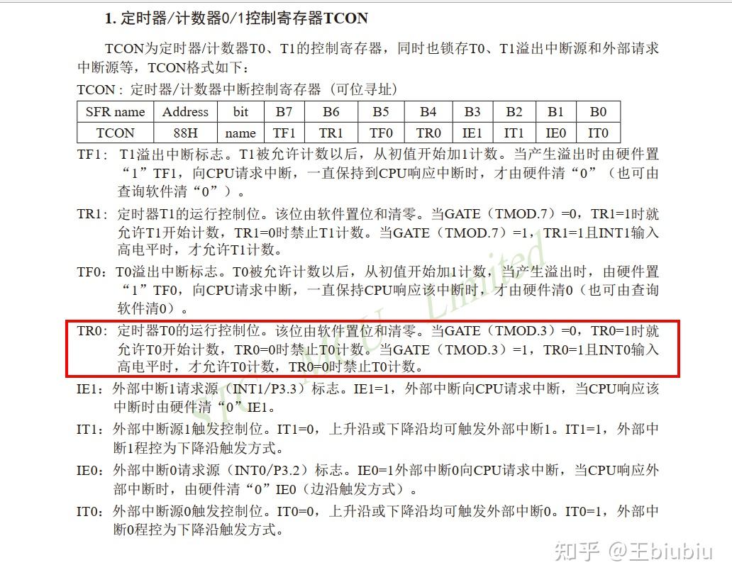 STC15定时器的配置定时1ms - 知乎