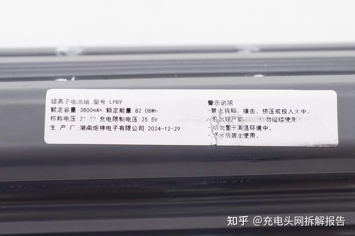 拆解报告：LEGION拯救者PB9 170W 24000mAh游戏本快充移动电源LPB9 - 知乎
