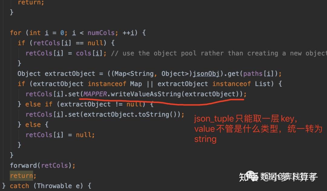spark sql源码系列 | json_tuple一定比 get_json_object更高效吗？ - 知乎