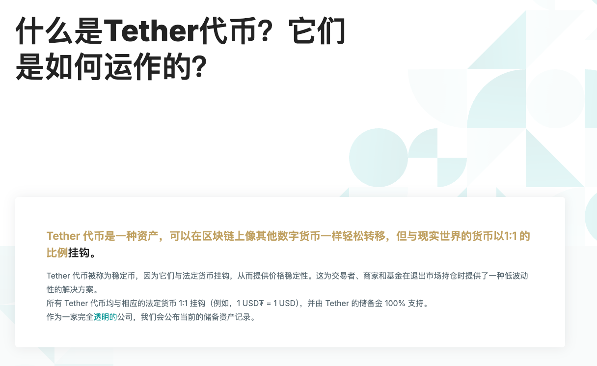 Tether 2025 年前三季度净利润破百亿美元，持有美债超韩国，稳定币发行方的商业模式是怎样的？ - 知乎