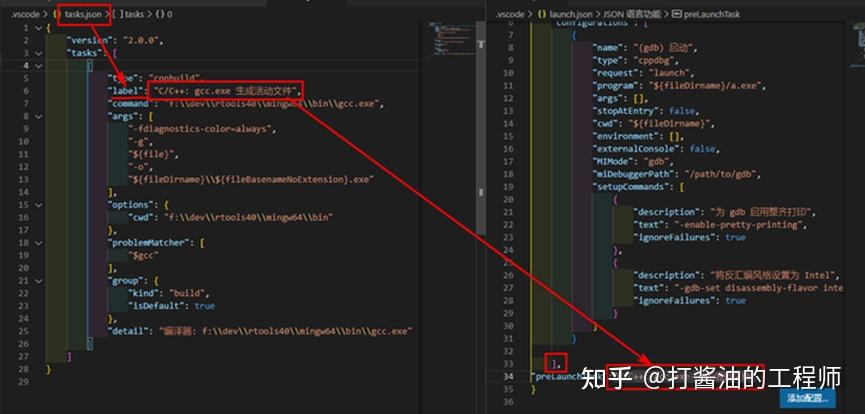 C C C语言程序设计及快速入门 Vscode Gdb 编译调试环境安装配置 Tasks Json Launch Json File