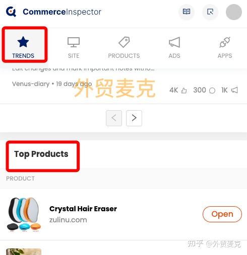 Commerce Inspector教程-3分钟扒光你的Shopify对手 - 知乎