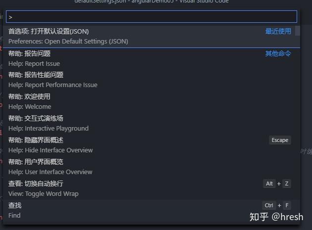 使用VScode开发Angular - 知乎