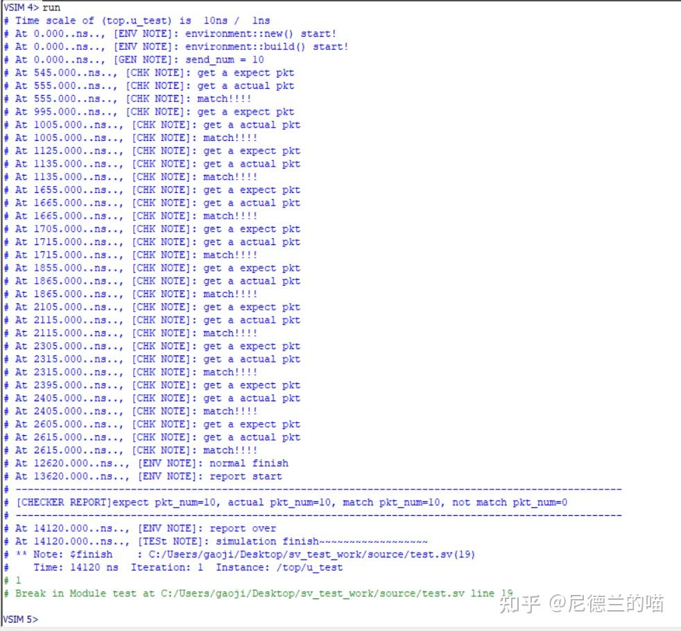 【芯片验证】年轻人的第一个systemVerilog验证环境全工程与解析 - 知乎