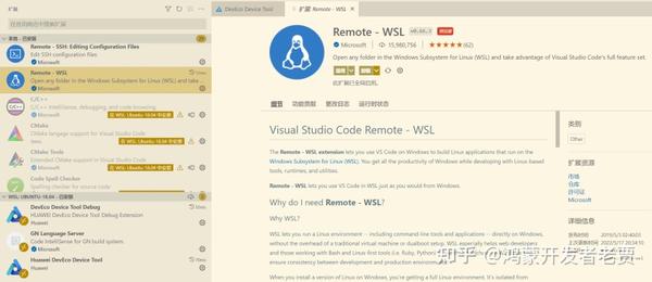 编译效率快三倍,使用WSL2编译OpenHarmony嘎嘎得劲!! - 知乎