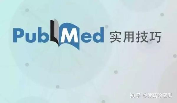 介绍一下PubMed的字段检索 - 知乎