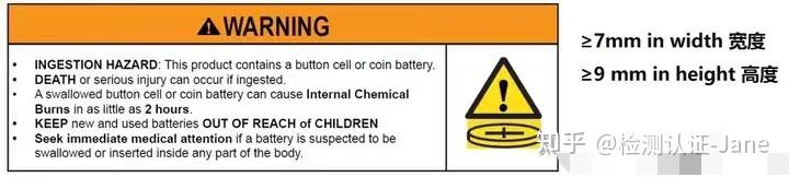 纽扣电池UL4200A和GCC认证详解《适用亚马逊》 GCC认证哪里申请 - 知乎