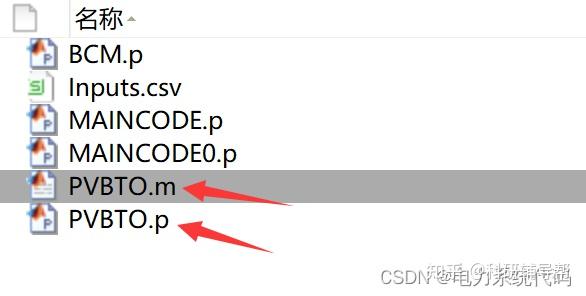 【matlab中.p文件】Matlab中的.p文件学习与解密学习 - 知乎