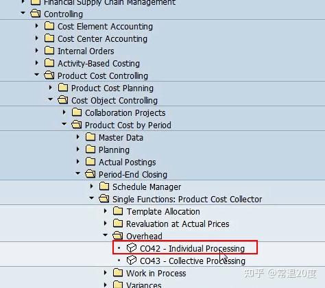SAP-基础篇-45-基本期间的产品成本核算2-计算间接费用 CO42、WIP计算KKAS、差异计算KKS6、结算KK87 - 知乎