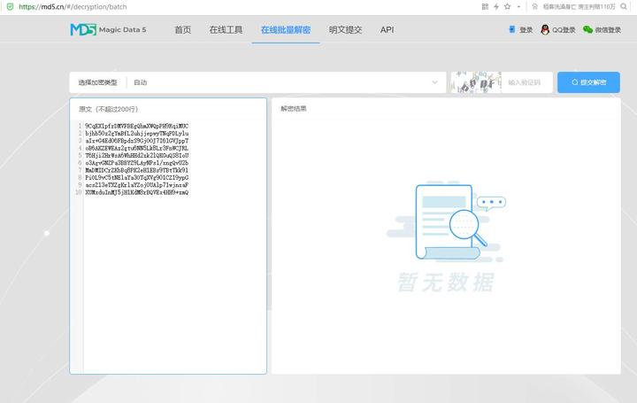 如何获取散列哈希值？sha256在线生成工具，这一个就够用！ 知乎