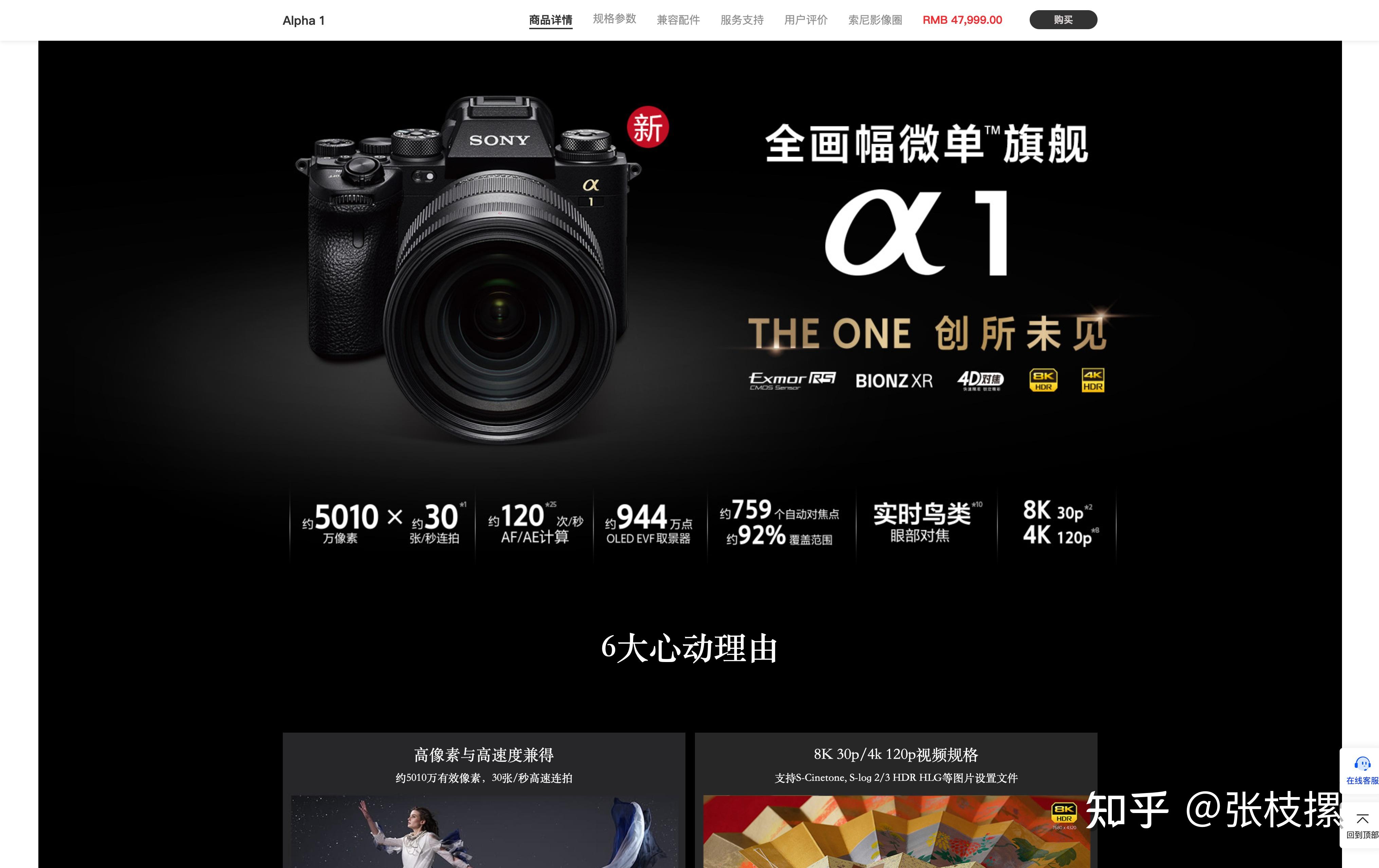 如何评价徕卡 (Leica) SL3 微单相机？ - 知乎