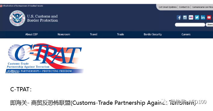 为什么C-TPAT能够成功？ - 知乎