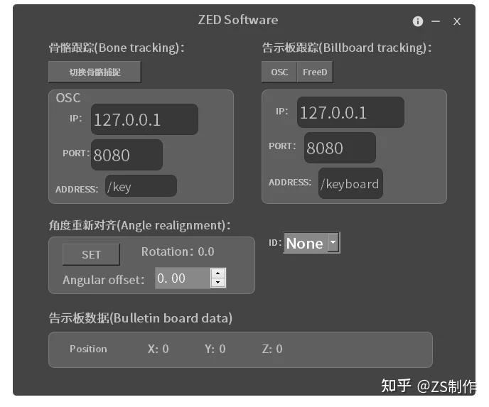 ZED2人物定位使用指南（ZED2 Character Positioning User Guide）-23.11 - 知乎