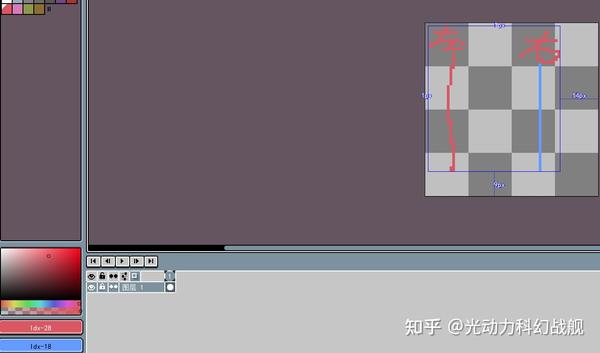 像素画软件Aseprite入门教程(三) - 知乎
