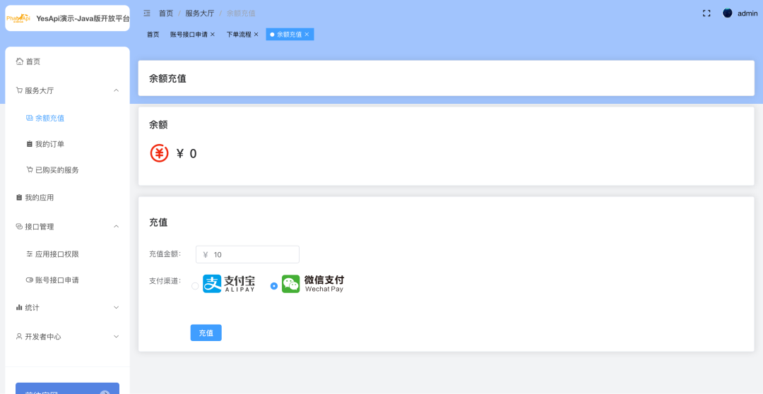 【国产软件】你想要的API接口管理平台来了！Java版企业级接口平台 YesApi Pro - 知乎