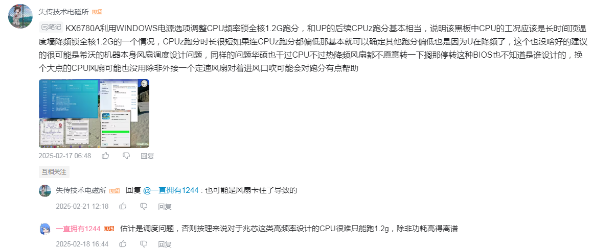 【图吧杂谈】为何说兆芯KX6000使用体验远优于AMD FX八核？ - 知乎
